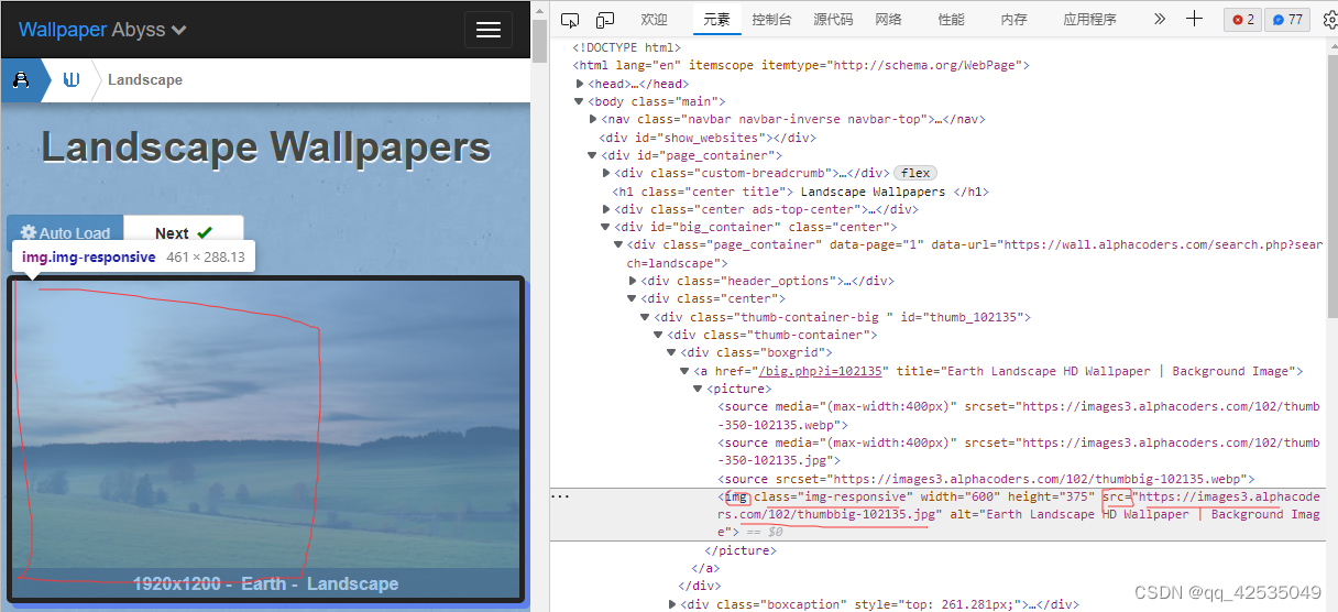 python 爬取https://wall.alphacoders.com上的壁纸(入门级别)-CSDN博客