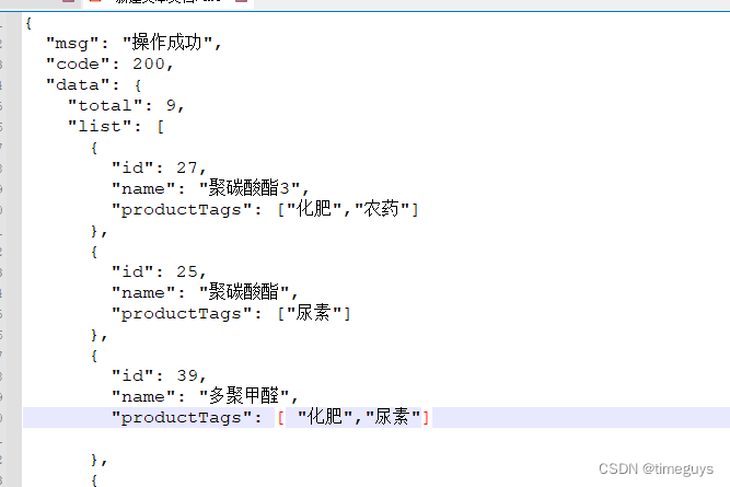 关于easy Es的聚合问题 已解决easy Es聚合查询 Csdn博客 