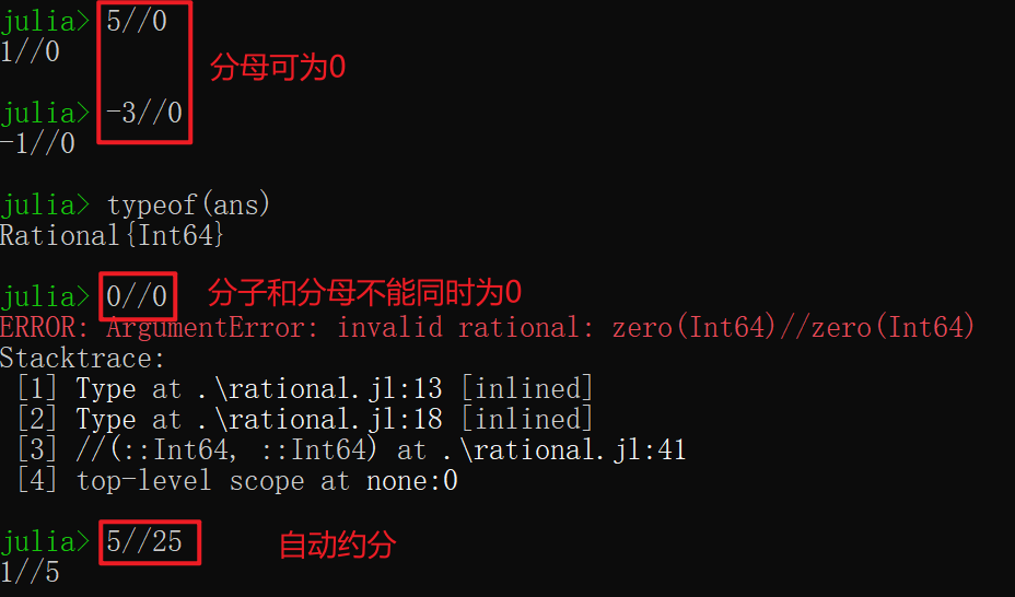 二、Julia之变量与数据类型_bigfloat-CSDN博客