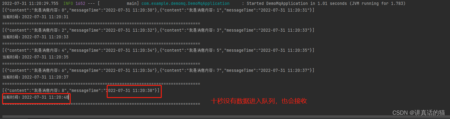 Springbootrabbitmq实现数据批量接收,批量操作rabbitmq一次接收多条消息 Csdn博客
