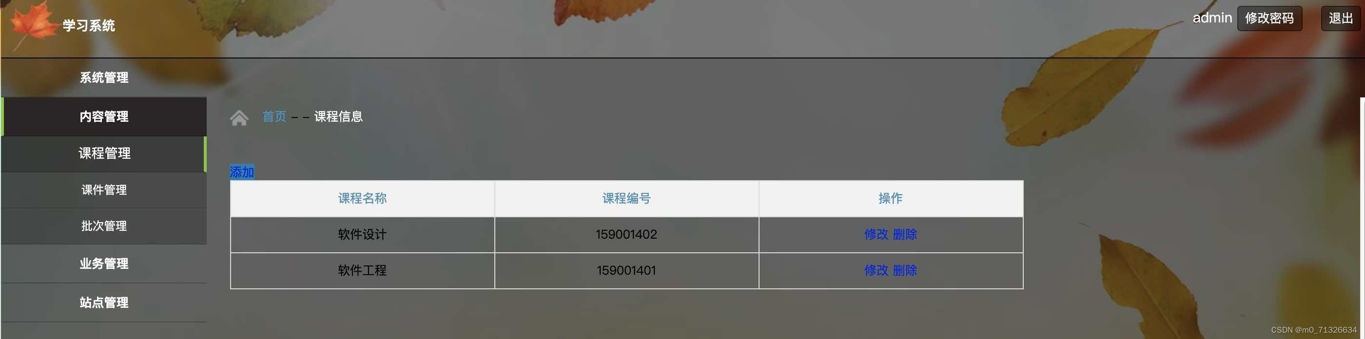 基于javaweb+mysql的课程在线学习系统(java+SpringBoot+thymeleaf+ssm+mysql)_springboot+mysql化学在线课程学习教育-CSDN博客