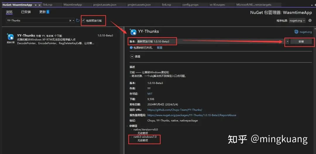 让.NET 8 Native AOT应用兼容Windows 7/Vista-CSDN博客