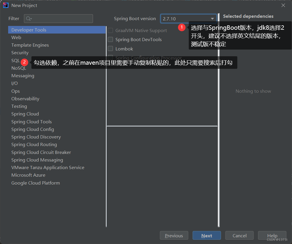 【java】两张图帮你的社区版idea创建springboot项目idea社区版不支持springboot Csdn博客