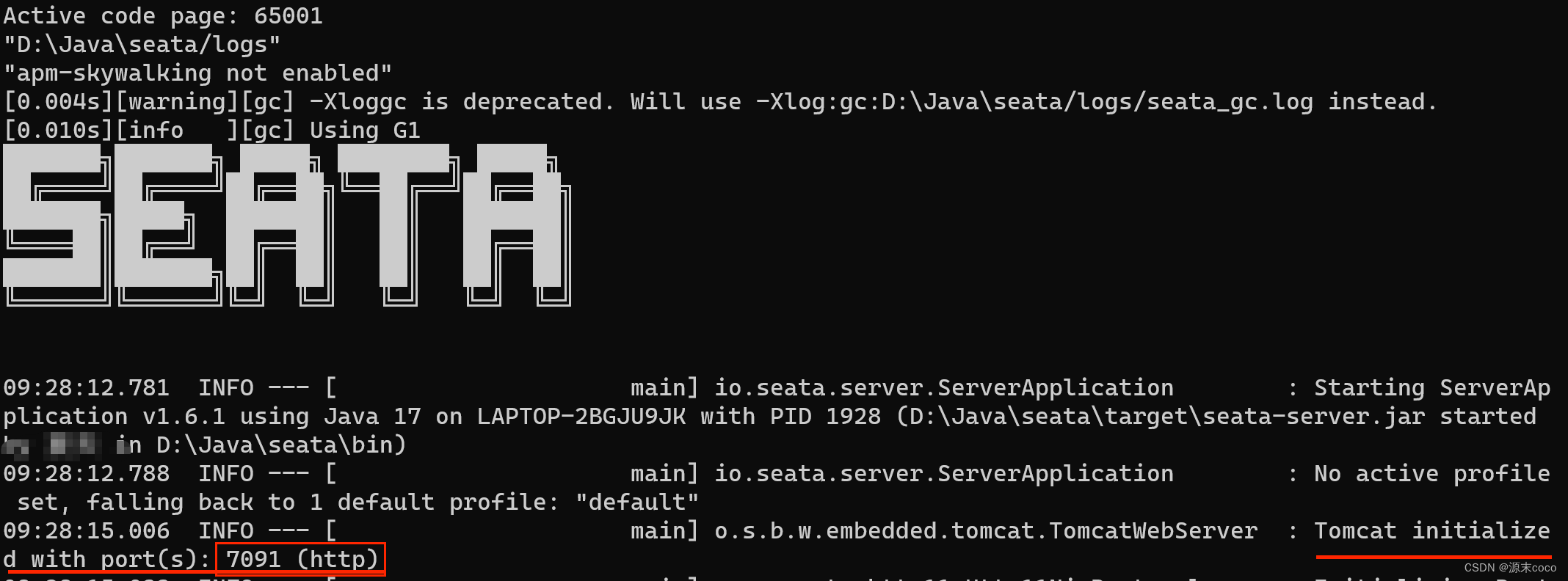 Seata介绍、原理、配置-CSDN博客