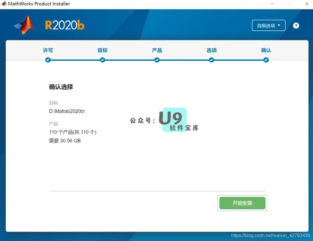 Matlab R2014b-2020b 安装说明_matlab2014b安装教程-CSDN博客