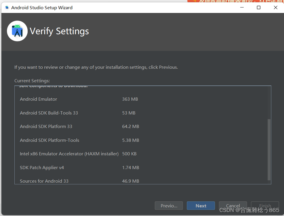 Android Studio1.1安装及配置_android studio 运行配置-CSDN博客