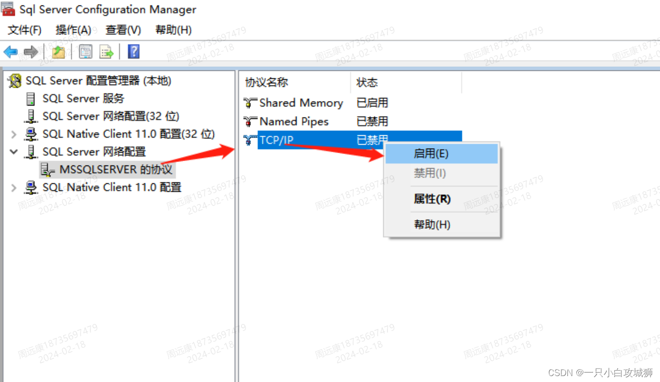 达梦数据库——数据迁移sqlserver Dm报错问题未完待续sqlserver数据库迁移至达梦数据库连接数据库失败 Csdn博客 5648