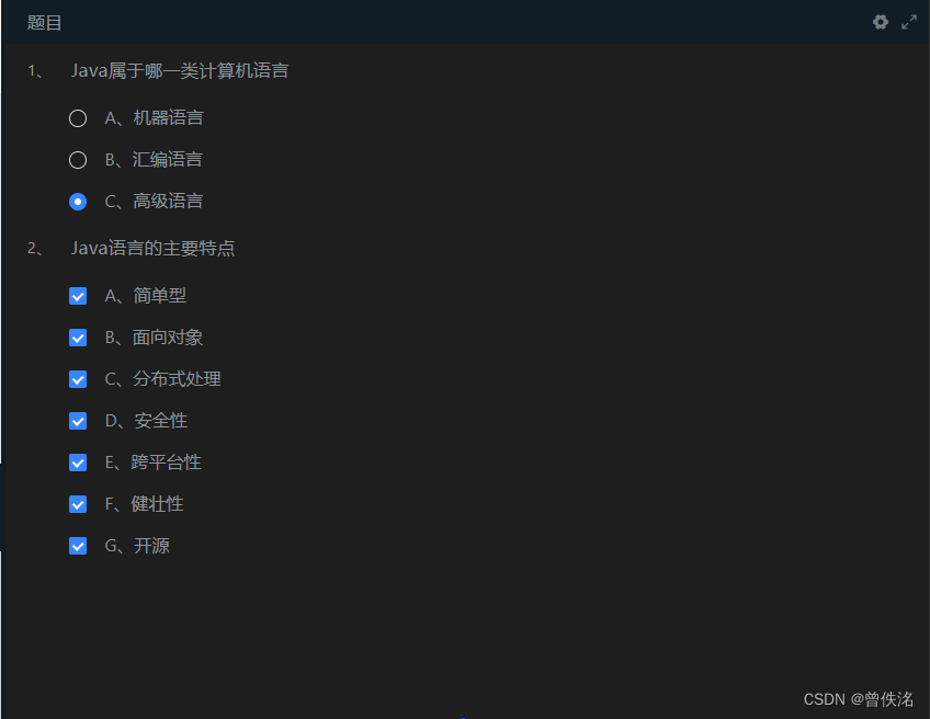 Educoder---面向对象程序设计Java--java语言概述_educoder java-CSDN博客