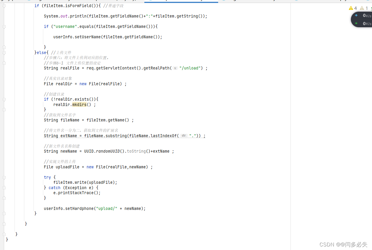 Servlet详解-CSDN博客