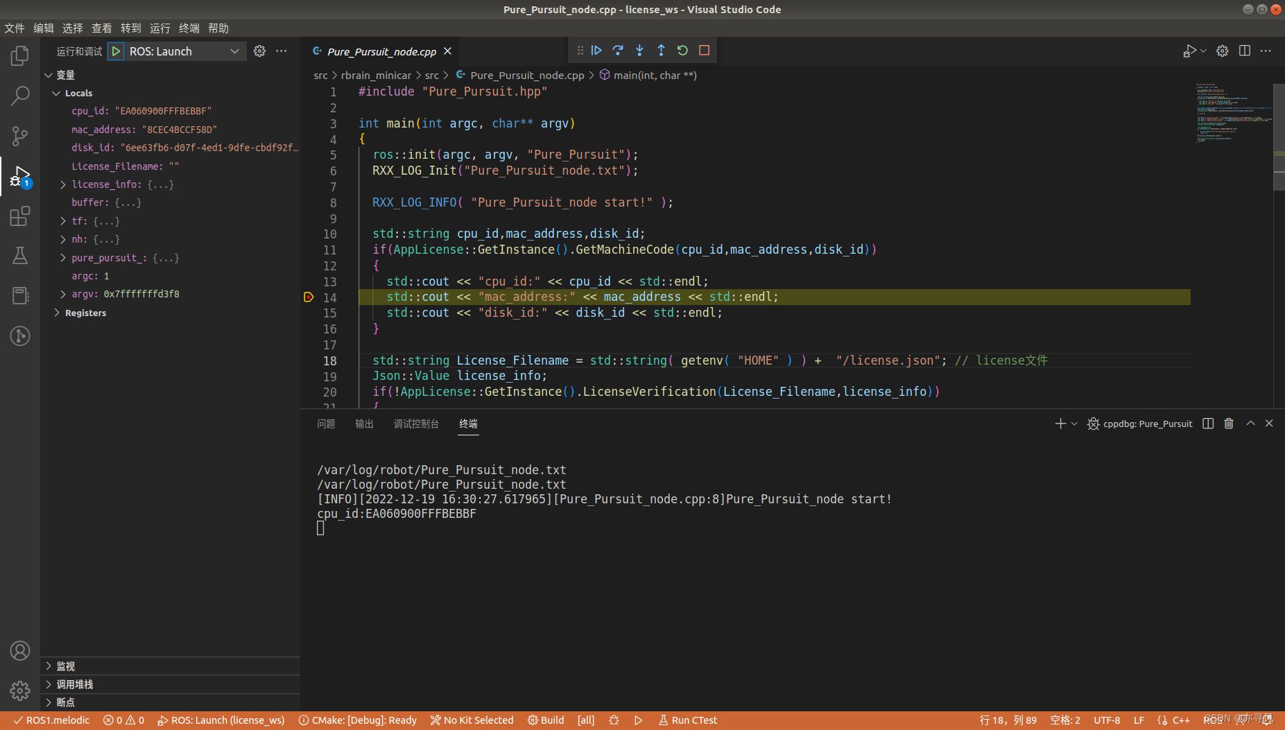 vscode调试ROS程序_vscode单步调试ros程序-CSDN博客