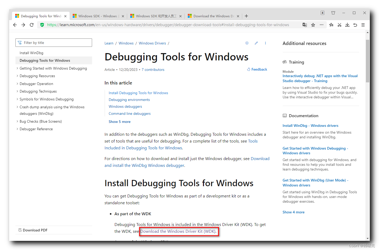 【FFmpeg】Windows 10 平台 FFmpeg 开发环境搭建 ③ ( CDB 调试器下载安装 | Qt 中配置 CDB 调试器 ...