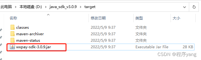 完美解决Cannot resolve com.github.wxpay:wxpay-sdk:3.0.9报错-CSDN博客