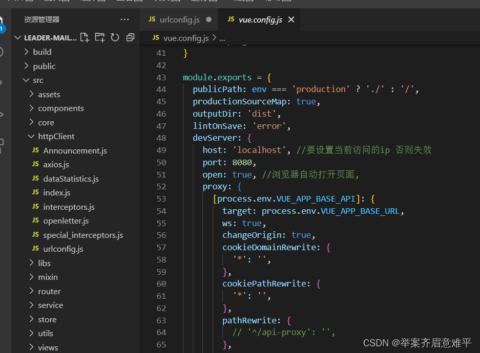 Vue 自定义命令控制打包运行切换环境。npm Run Serve 指定环境 Csdn博客