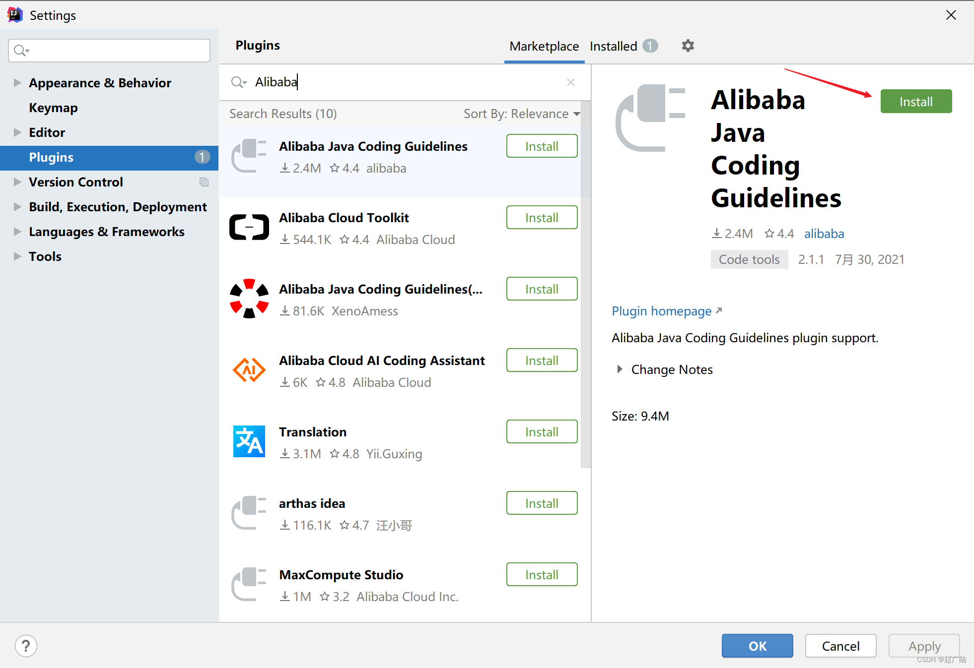 Java阿里巴巴代码规范_阿里巴巴代码规范泰山版在线文档-CSDN博客