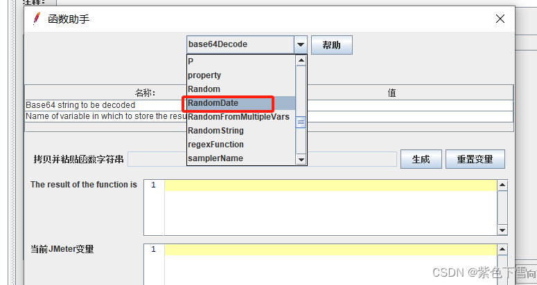 RandomDate（接口参数化-随机生成日期）_jmeter randomdate-CSDN博客
