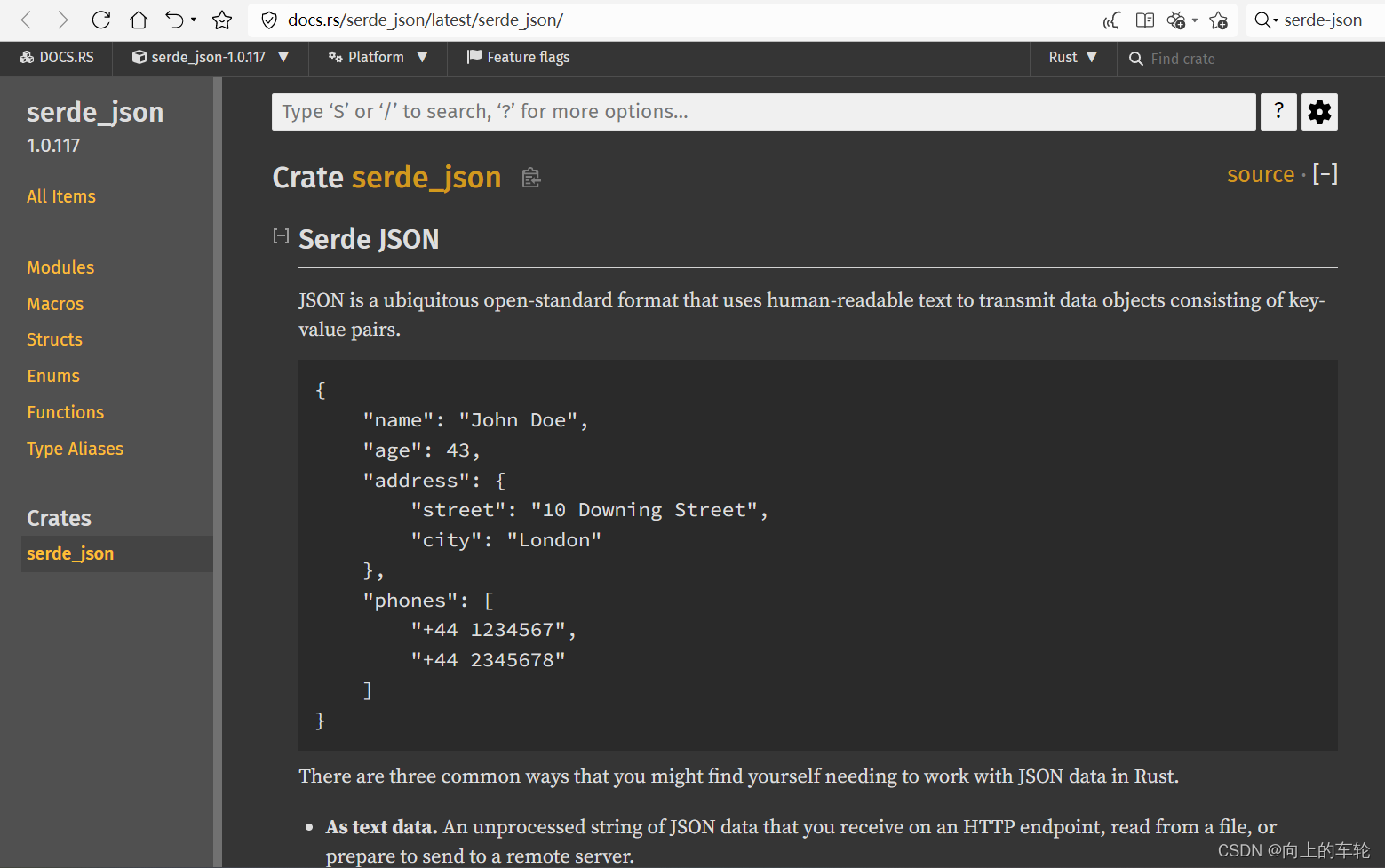 Rust构造JSON和解析JSON_rust 解析 json-CSDN博客
