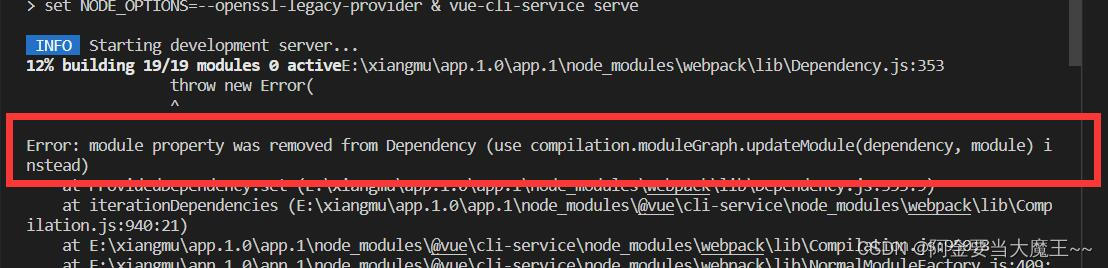 vue3 webpack打包流程及安装 （1）-CSDN博客