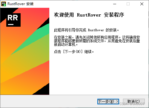 Rust新手推荐：JetBrainsRustRoverIDE及中文界面-CSDN博客