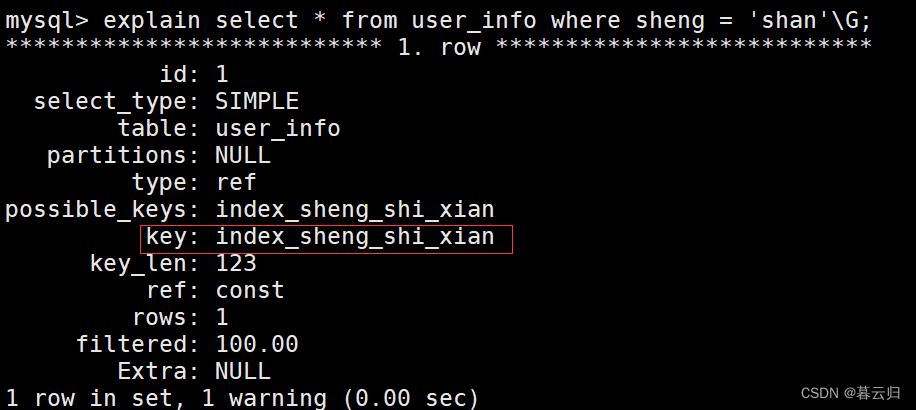MySQL索引详解-CSDN博客