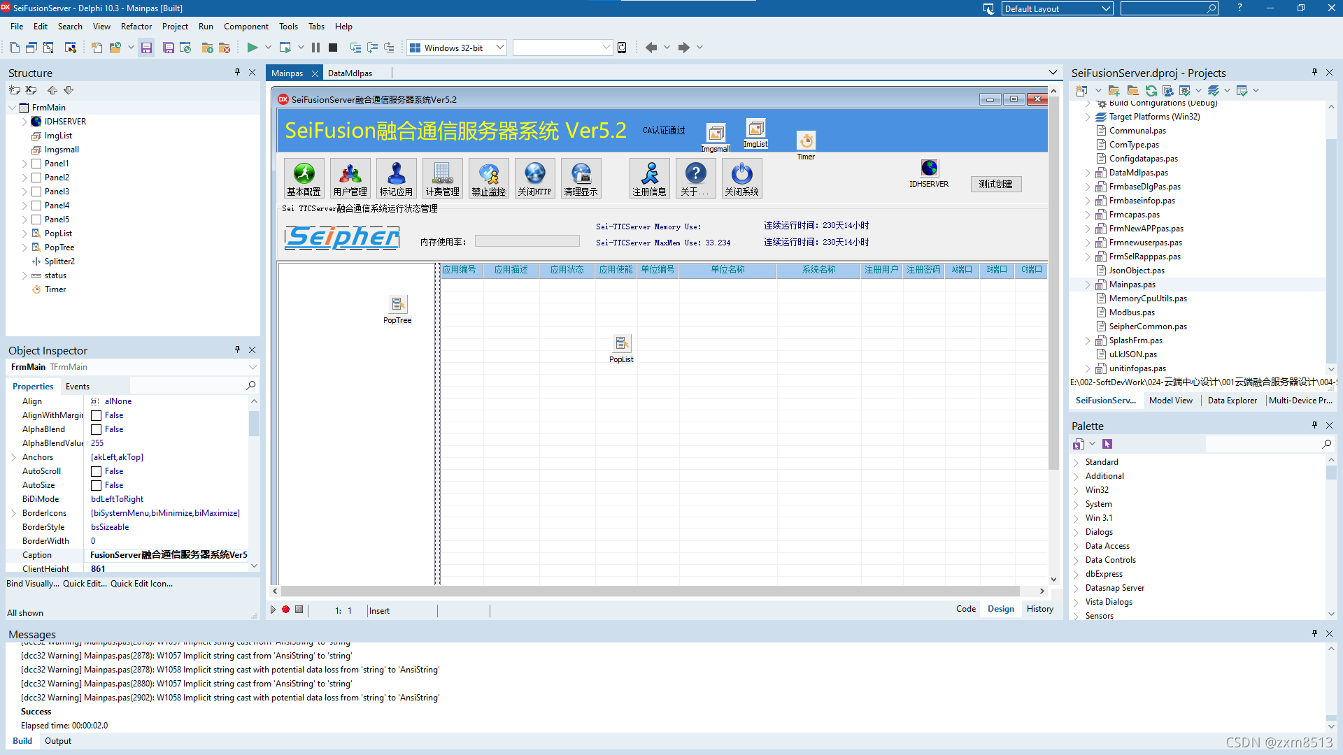 BRCC 编译错误：exited with code 1_brcc32 exited with code 1-CSDN博客