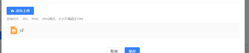 vue3+ el-upload封装上传组件-CSDN博客