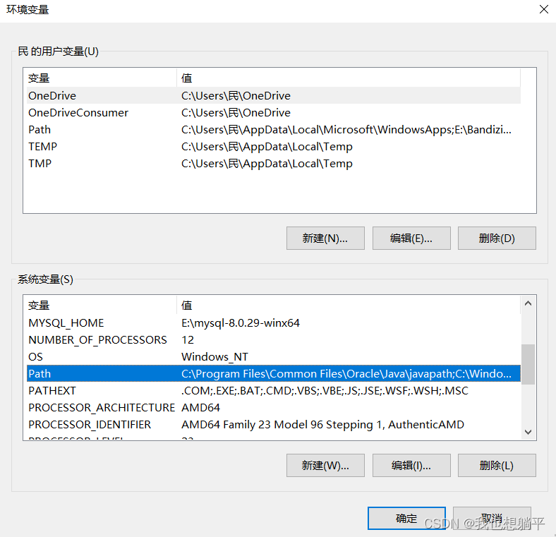 babel安装失败/报错详细解决方案报以下错误： core-js@2.6.12: core-js@＜3.23.3 is no longer maintained and not ...