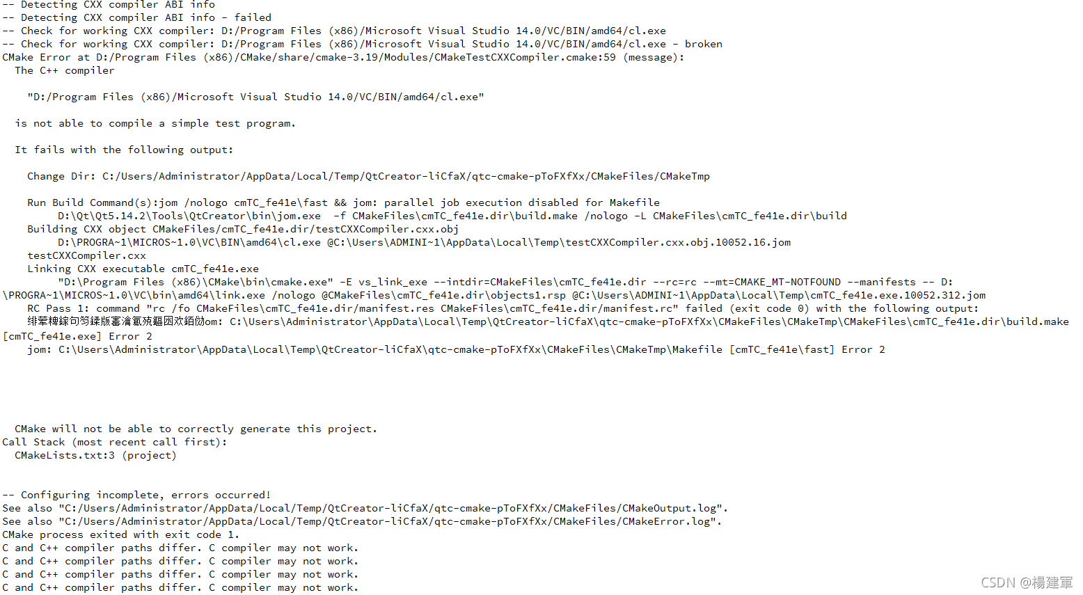 QtCreator使用CMake构建项目时jom Error 2问题_qt jom error 2-CSDN博客