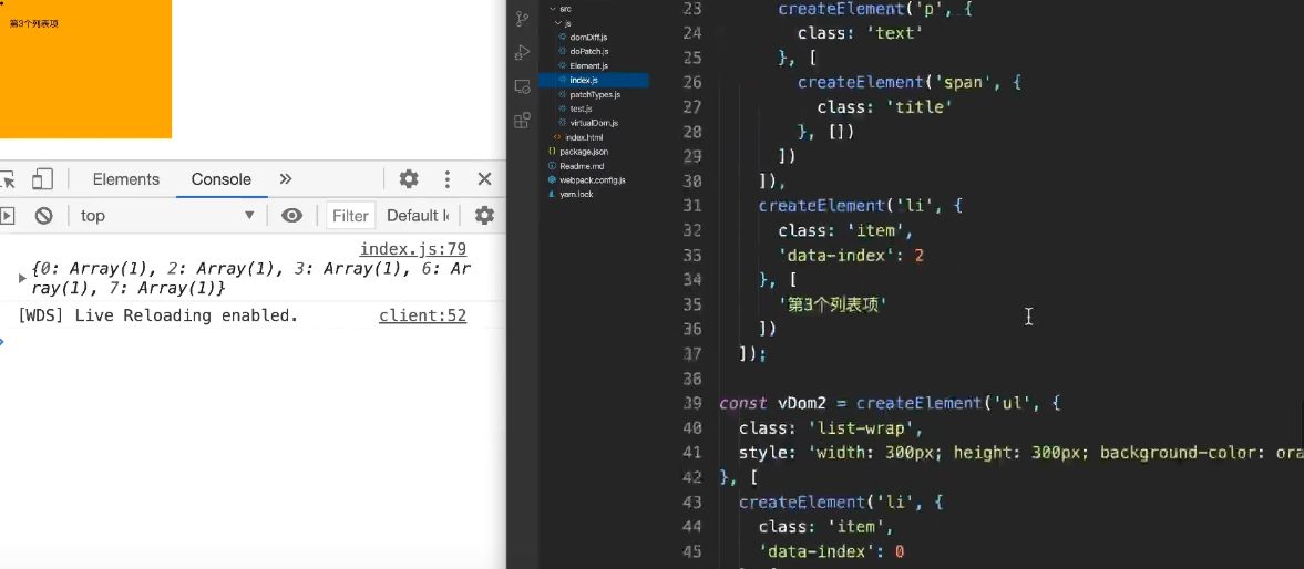 前端学习笔记202310学习笔记第一百零伍天-Diff算法26-CSDN博客