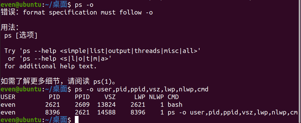 进程、程序与ps/top/kill命令详解：操作系统管理与资源监控-CSDN博客