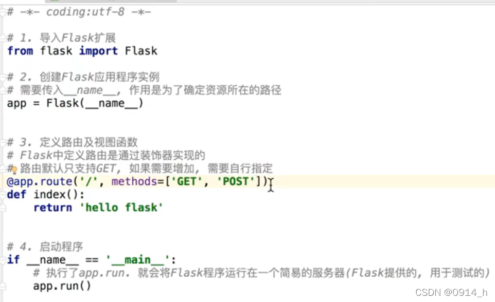 Flask框架实战：GET/POST参数处理与requests库应用-CSDN博客