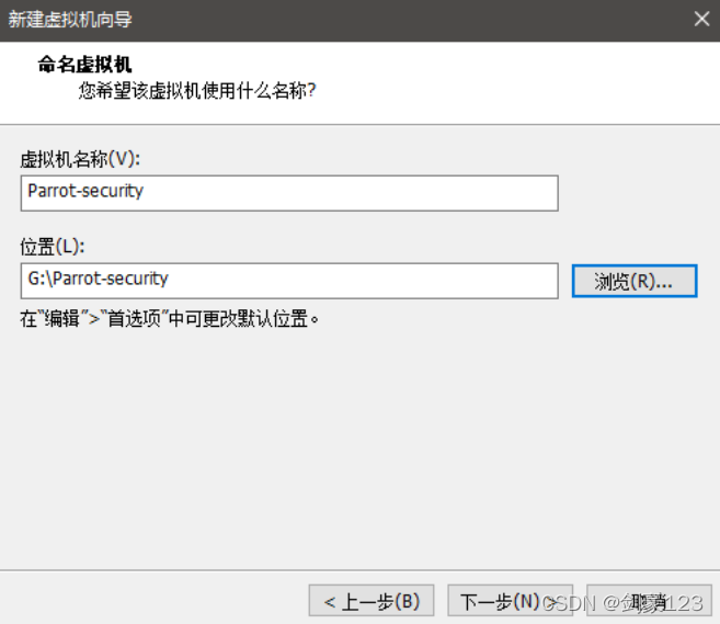 Parrot Security保姆级安装图文教程-CSDN博客