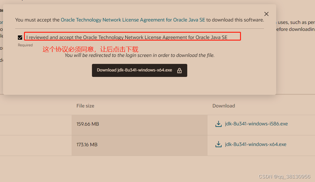 Java jdk安装记录（2022/8/20最新记录）_java20安装-CSDN博客