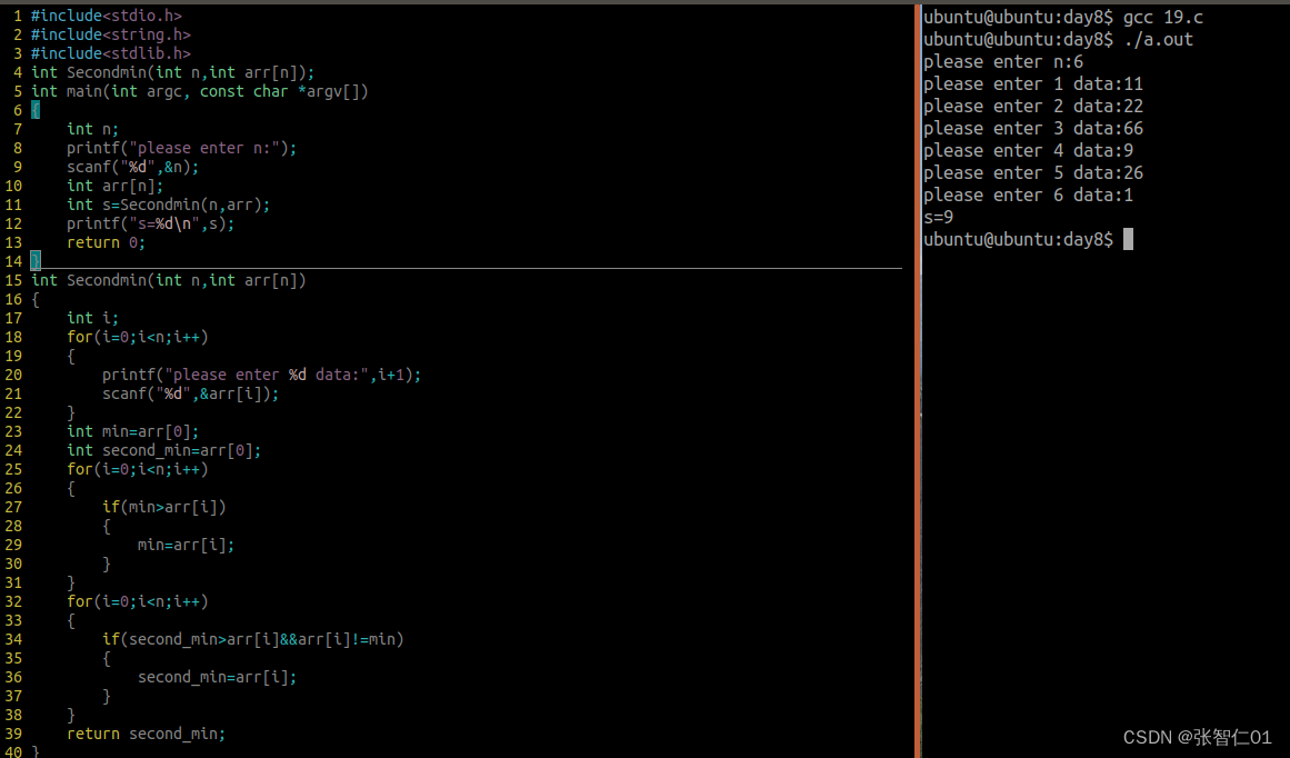 C语言基础day8-函数-CSDN博客