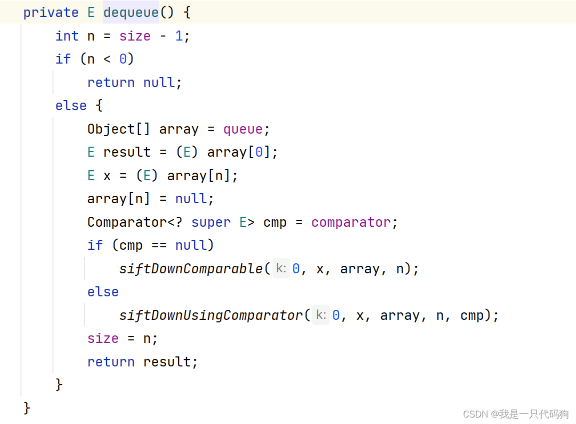 PriorityBlockingQueue源码分析_priorityblockingqueue代码解析-CSDN博客