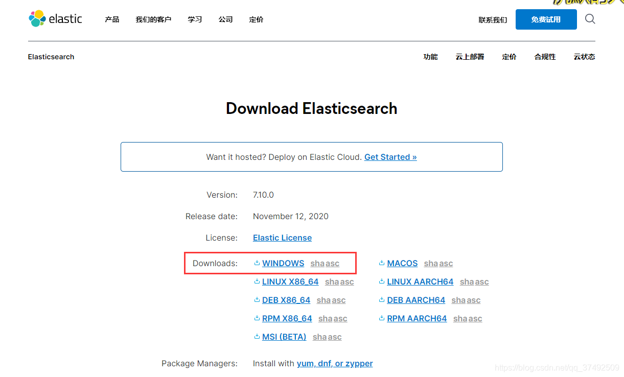 图数据库JanusGraph在windows下安装教程_windows janusgraph-CSDN博客