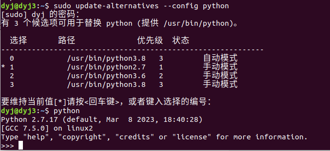 切换python和python3的版本_python3切换版本-CSDN博客