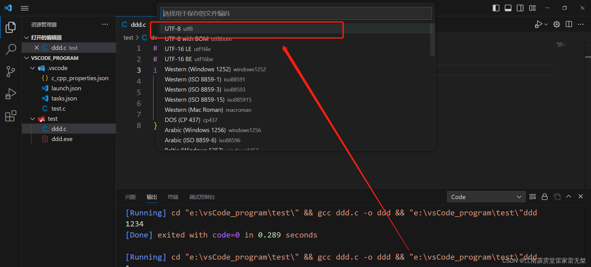 Windows系统上VScode安装与C/C++环境配置（通俗易懂）_windows下有vscode吗-CSDN博客