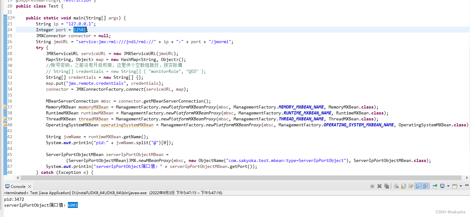 日常记录：java 注册以及获取MBean，获取应用端口、ip-CSDN博客