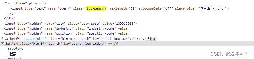 python爬取boss直聘数据(selenium+xpath)_爬取boss直聘招聘信息-CSDN博客