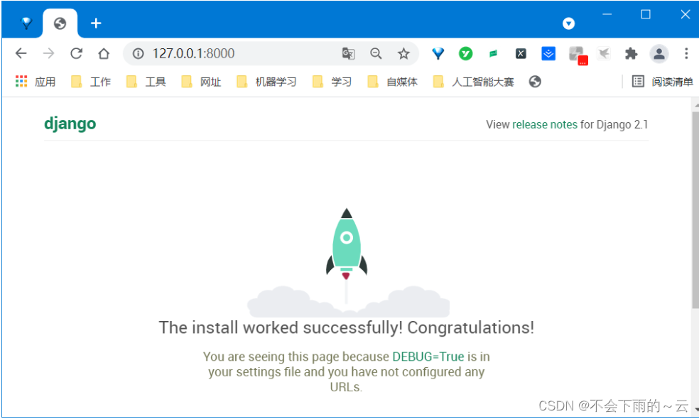 Python 虚拟环境搭建django（flask安装同步参考）django入门学习 Csdn专栏
