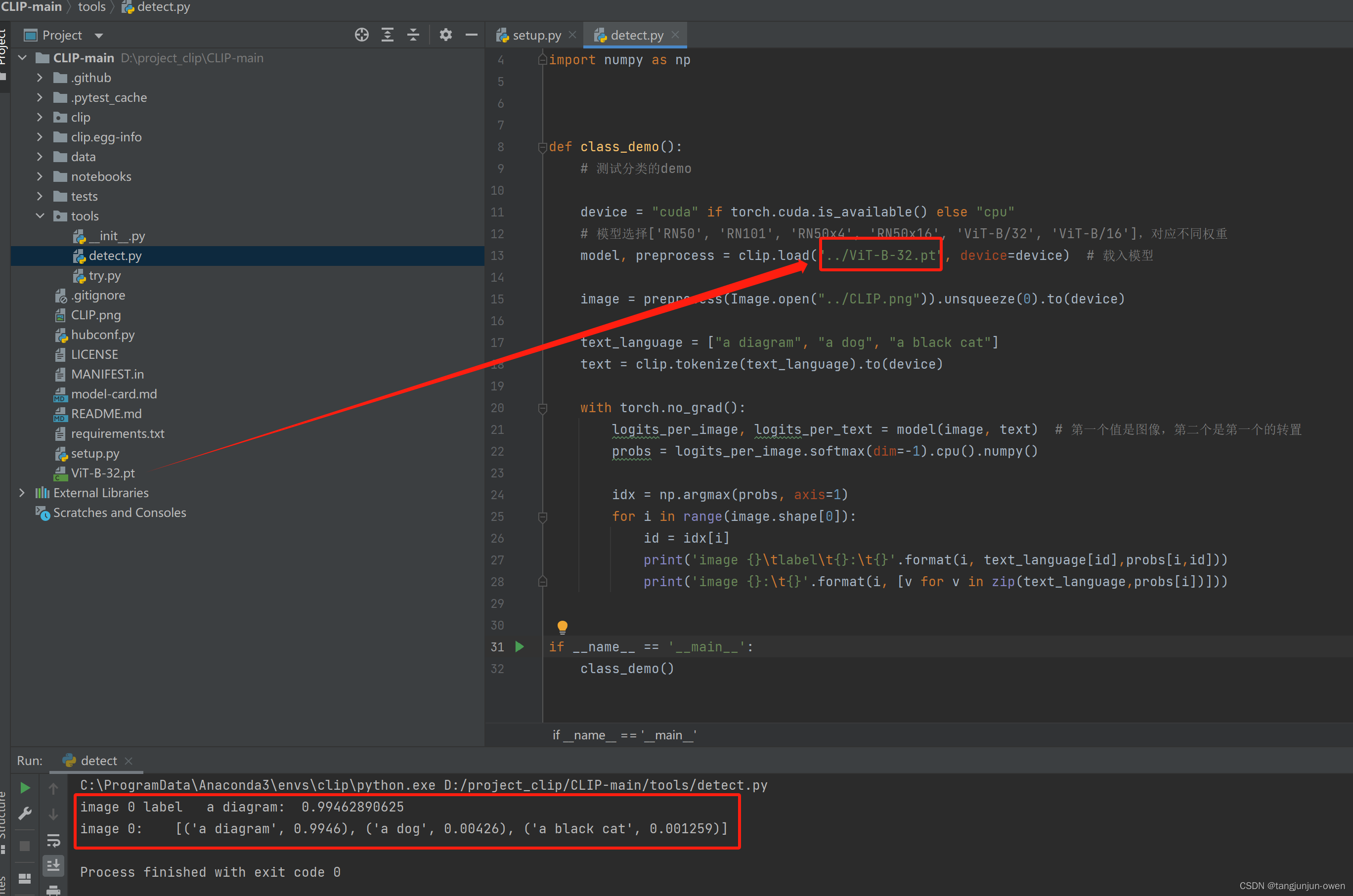 CLIP模型原理与代码实现详解-CSDN博客