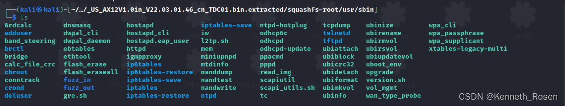 AFL++fuzz测试路由器固件过程记录_固件fuzz-CSDN博客