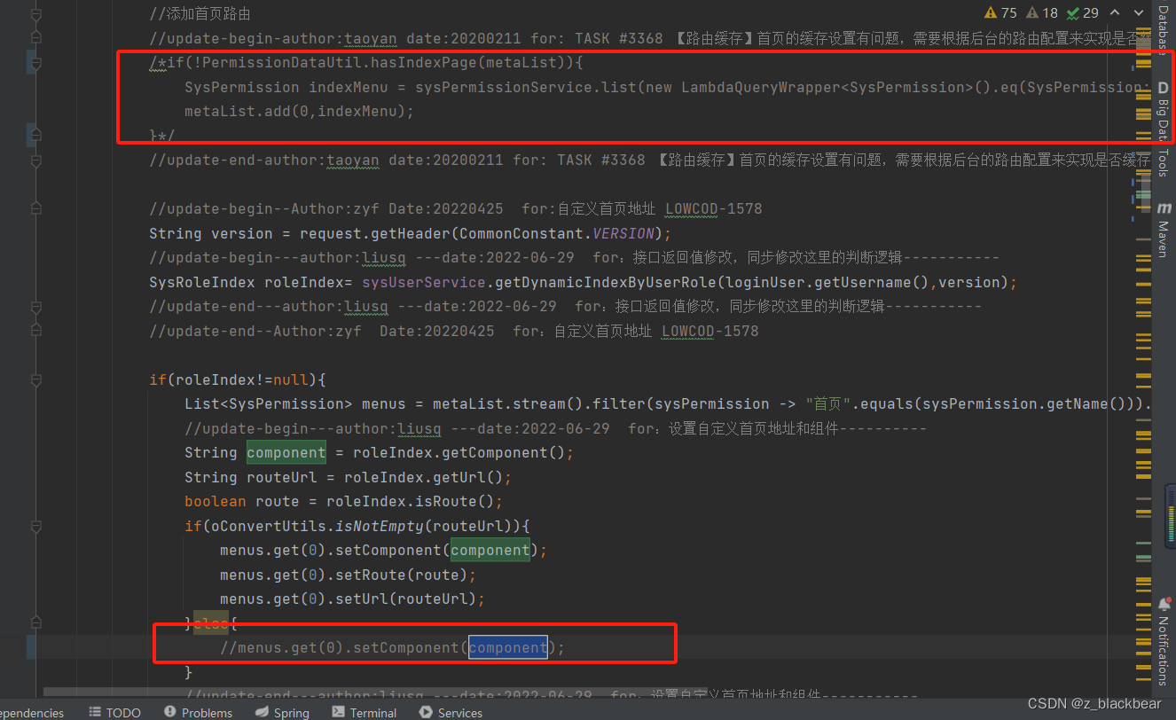 Jeecg-Boot 更换首页 踩坑日记_jeecg vue 首页路由替换-CSDN博客