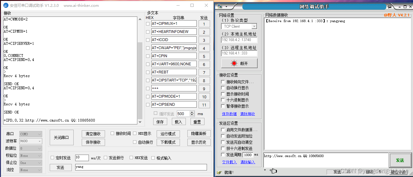 使用esp8266的路由模式控制单片机esp8266怎么通过单片机控制ret Csdn博客