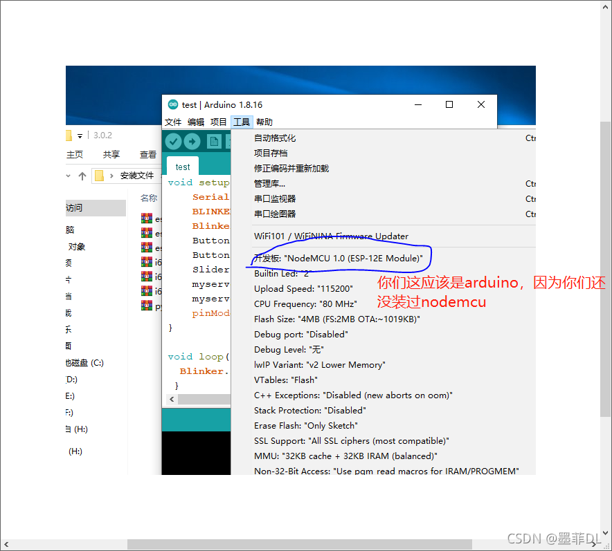 esp8266&sg90舵机&点灯科技&arduino_esp8266 mg90s 点灯科技-CSDN博客