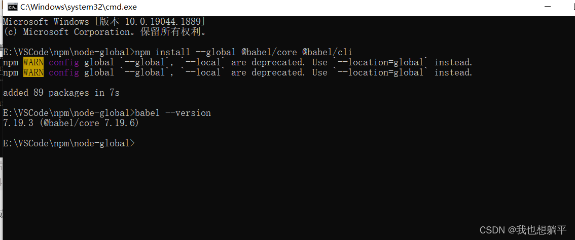 babel安装失败/报错详细解决方案报以下错误： core-js@2.6.12: core-js@＜3.23.3 is no longer maintained and not ...