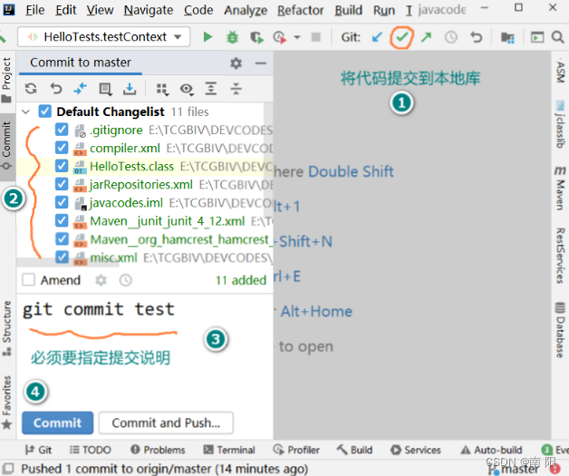 【Idea+Maven+Git：构建高效Java项目的强大组合】_idea git maven-CSDN博客
