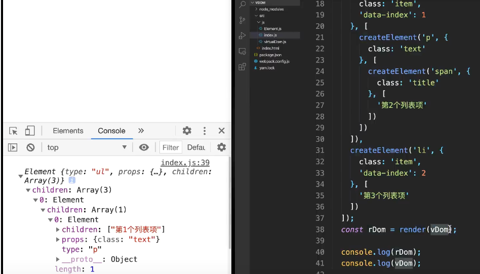 前端学习笔记202310学习笔记第一百零伍天-Diff算法9-CSDN博客